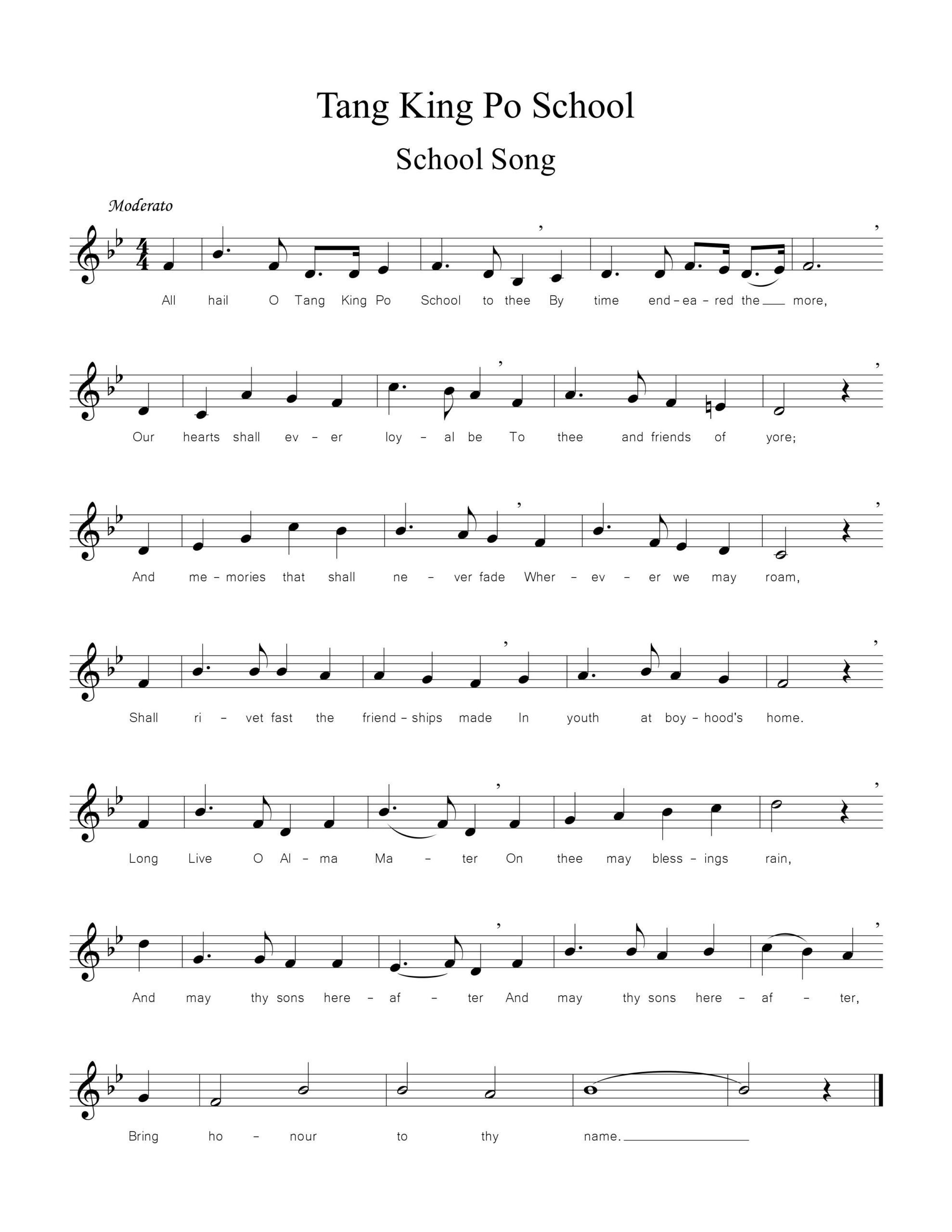 校歌 - 鄧鏡波學校 Tang King Po School