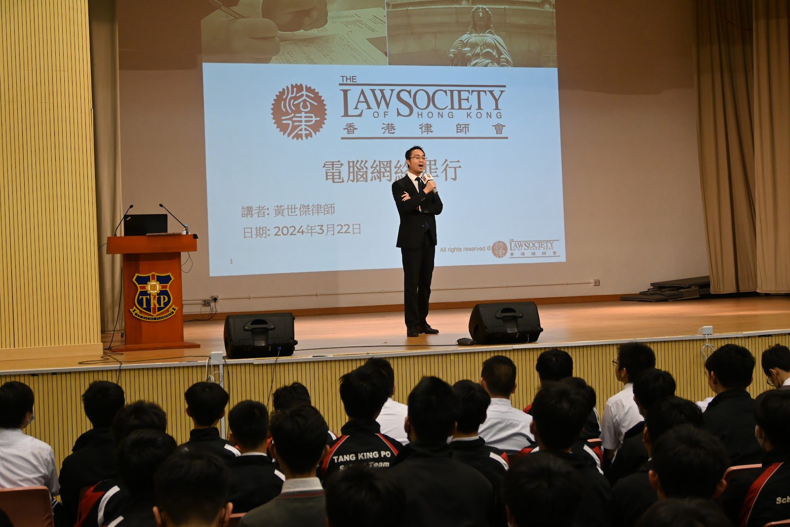 2024-03-22 香港律師會 - 「法治新一代」學校講座計劃 - 鄧鏡波學校 Tang King Po School