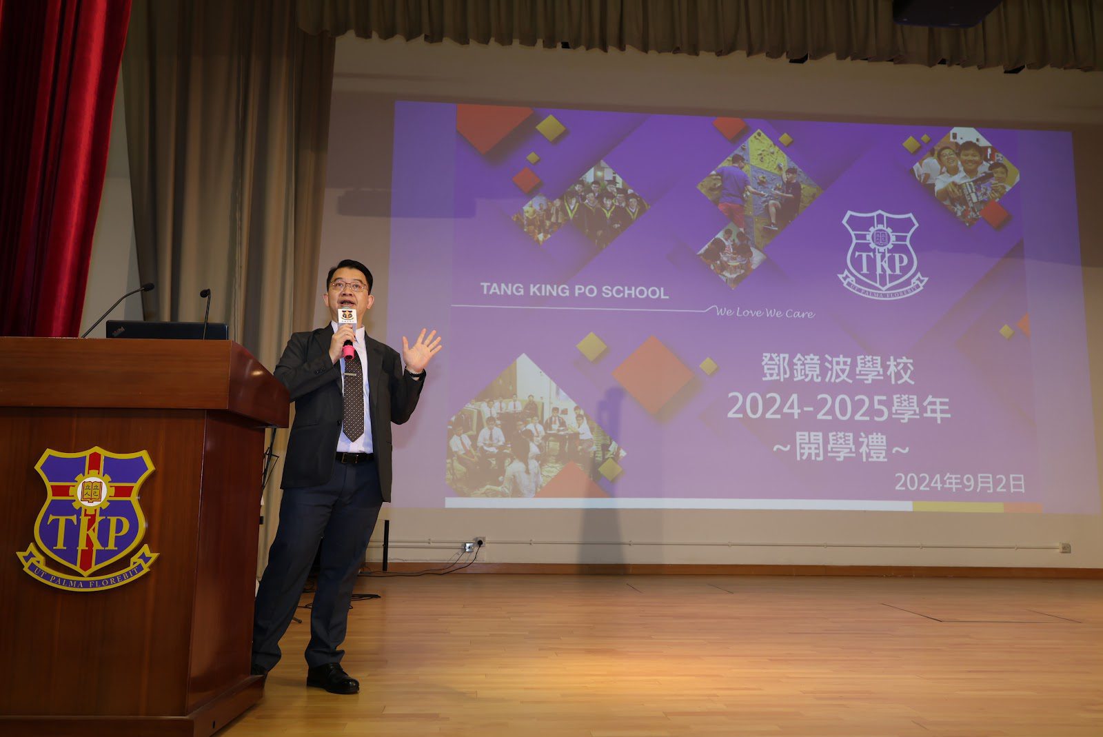 2024-09-02 開學禮 - 鄧鏡波學校 Tang King Po School